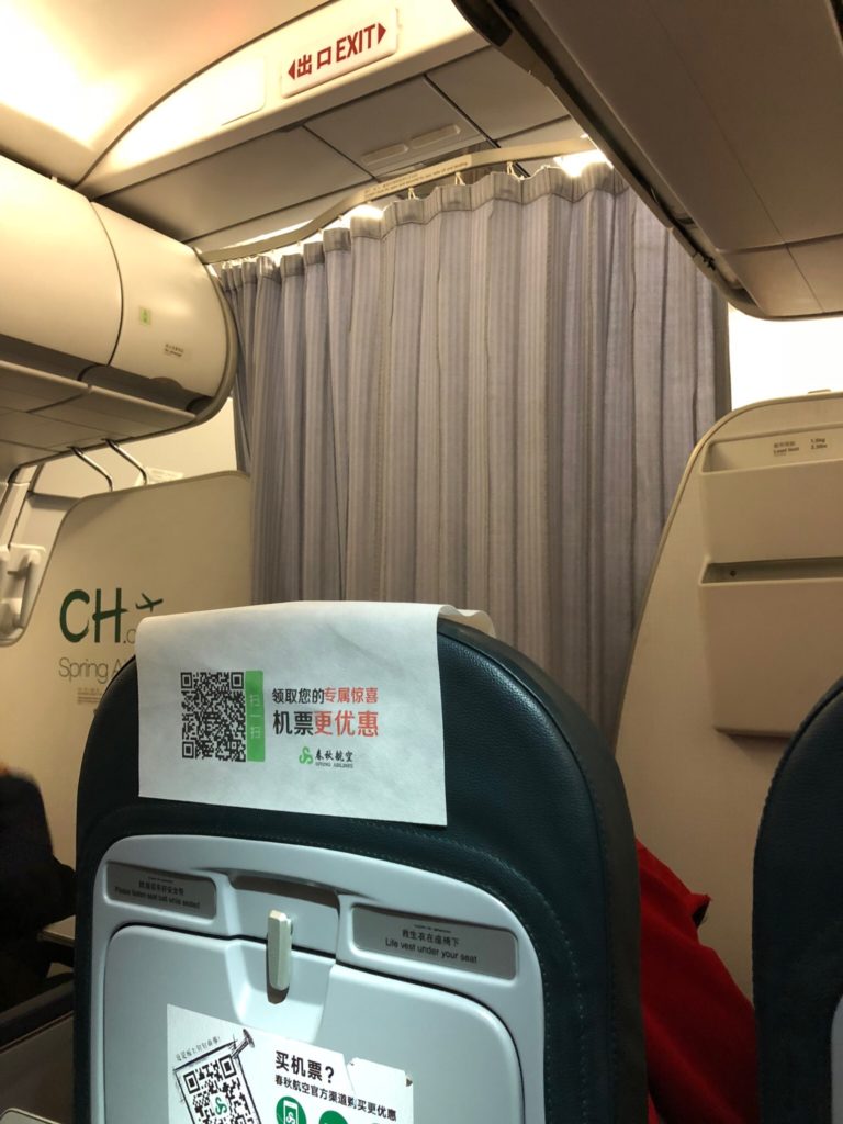 China's Spring Airlines - Surprisingly Good Choice - Wild About Travel